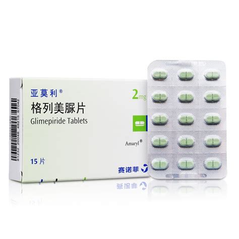 格列美脲片 亚莫利 价格 说明书 功效与作用 副作用 39药品通