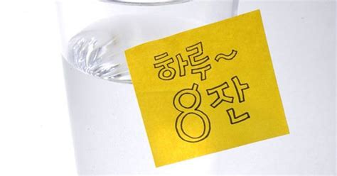 아침에 일어나서 식사 30분 전물 한 잔이 우리 몸에 주는 효과는