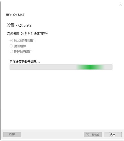 qt install add or remove update components programmer sought