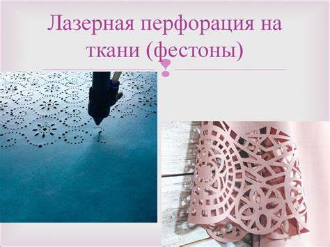 Модельер конструктор женской одежды презентация онлайн