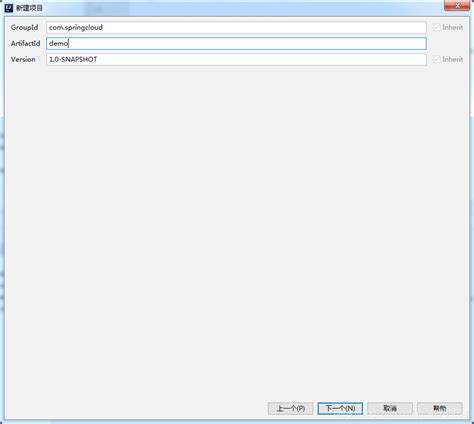 Springcloud微服务入门——多模块项目构建管理（附源码）微服务多模块的pom管理规范 Csdn博客