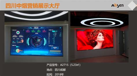 四川中烟营销展示大厅 成功案例 四川利信优照明工程有限公司