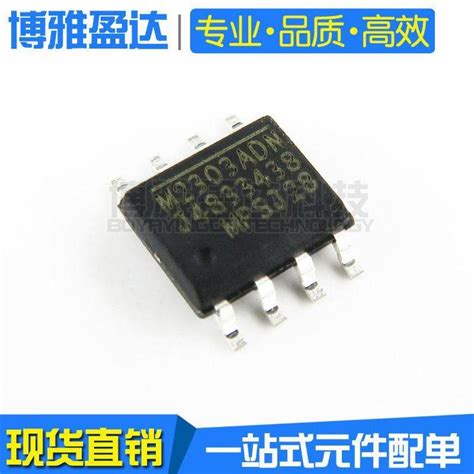 Mp2303adn Lf Z Sop8封装 3a28v同步整流降压转换器 Mps 美国芯源