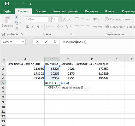 Узнать что это формула Excel Word и Excel помощь в работе с программами