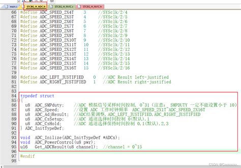 Stc8增强型单片机开发【电位器案例adc⭐⭐】stc8采集的adc值用16进制怎么显示在串口 Csdn博客