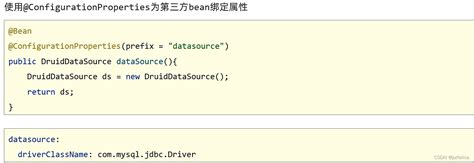 Springboot知识点day1springboot 前缀 Csdn博客