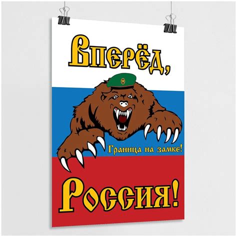 Плакат болельщика в школе 2 класс — купить по низкой цене на Яндекс Маркете