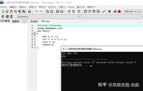跟林老师学习信息学奥赛基础 一 c 语言第一章 c 语言入门 1002：输出第二个整数03 知乎