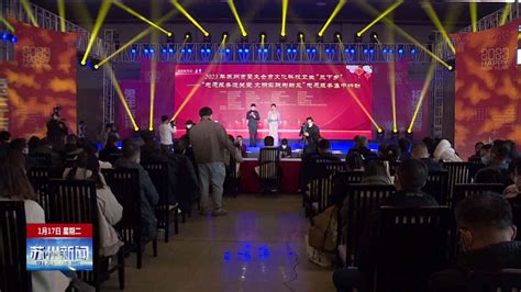 “数字经济的法治保障”主题研讨会召开 Cutv苏州台