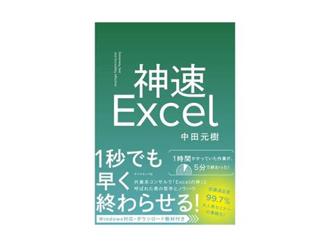 Excel エクセル で自然対数の底eを求める関数 常用対数とその他logの値を計算する方法も解説