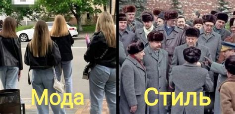 I Ip T У Ja Ft R I I É Y P 1 ям 1 Г 4ji J мода стиль политота Приколы про