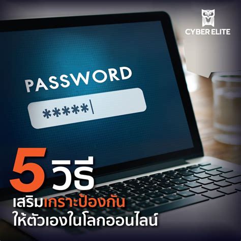 cyber elite on linkedin 5…