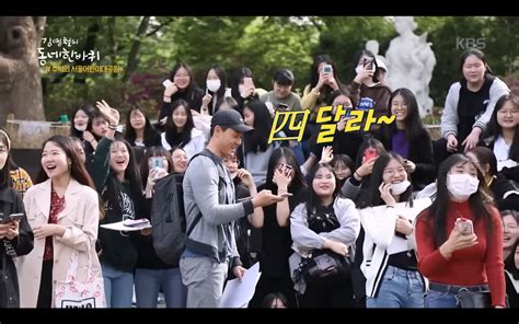 배우 김영철의 아이돌급 인기kbs 동네한바퀴 촬영 도중 포텐 터짐 최신순 에펨코리아