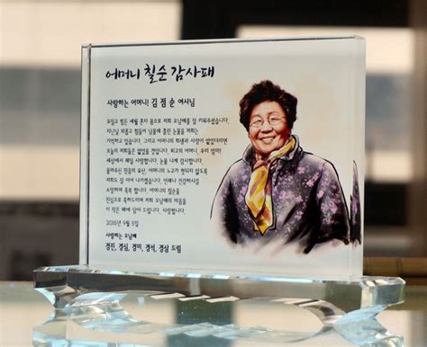 정년퇴임감사패문구 송공패 문구 부모님감사패 퇴임감사패문구 부모님감사패문구예문 명예퇴직 문구 재직기념패문구 정년퇴임 감사패 문구 위촉패 송공패 우정패 인물화상패 사랑패 결혼