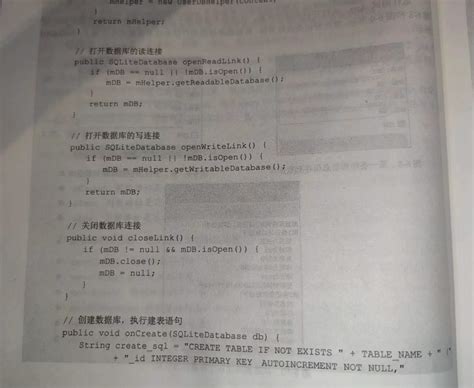 基础复习——数据库sqlite——sql的基本语法——数据库管理器sqlitedatabase——数据库帮助器sqliteopenhelper Csdn博客