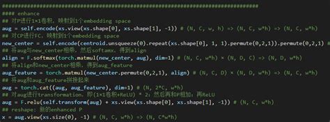 少样本目标检测 Up Fsod Universal Prototype Enhancing For Few Shot Object