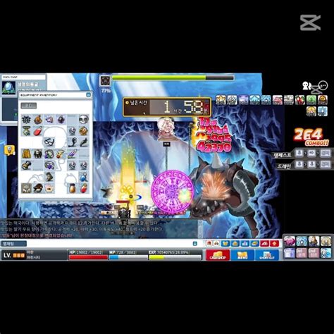 옛날메이플 혼테일 1페 단일딜 160똥템 아란이 176 지존템 나로 이겨버리기 ㄷ ㄷ 아란키우거나 안키우더라도 혼테일은 렙