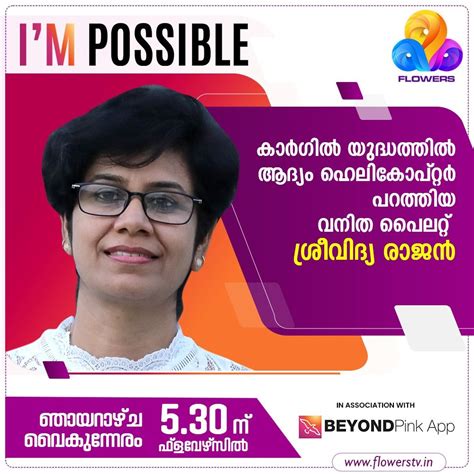 dr bindu sivasankaran nair on linkedin womeninaviation womenbreakingbarriers