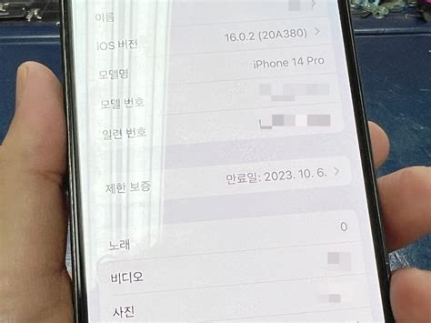 아이폰14프로 후면카메라렌즈교체 수유아이폰수리 아이폰 후면카메라유리 파손 수리