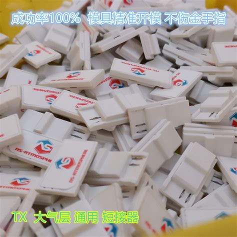 Usd 540 Switch Rcm Tool Short Receiver Cap Os Pro Injector Ns Rcm