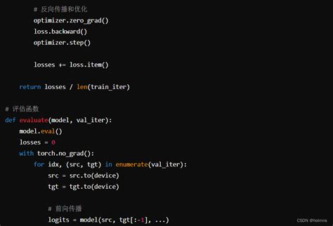 实现基于transformer的序列到序列模型用于机器翻译transformer 实现一个seq2seq模型 Csdn博客