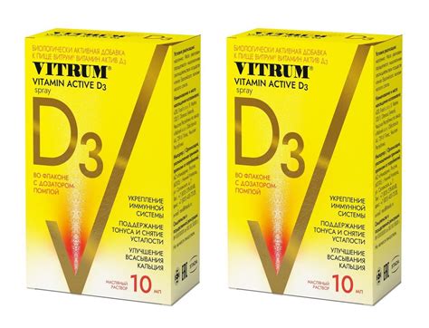 Vitrum Vitamin D3 Activ Витрум Витамин Д3 Актив спрей во флаконе с дозатором Чехия 10 мл х 2