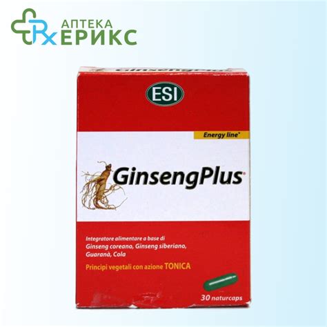Ginseng Plus капсули Жен Шен капсули Аптека ЕРИКС