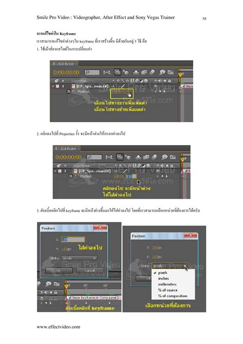 Adobe After Effect CS Tutorial E Book Bang SAOTHONG Distric Public Library Page Flip