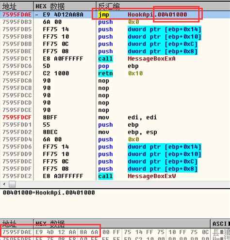 逆向实用干货分享 Hook技术第一讲 之Hook Windows API 腾讯云开发者社区 腾讯云