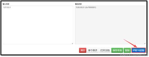 Ctfhub Ssrf通关笔记10：dns重绑定 Bypass 原理详解与渗透实战 Csdn博客