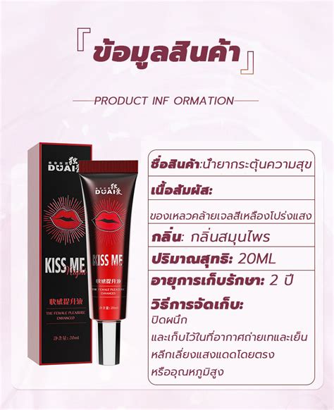 ขายduai น้ำยาหล่อลื่น เจลหล่อลื่น 20ml Sex Anal Lubricant Gel Sexual เจลหล่อลืนหญิง เจลล่อลื่น