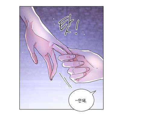 만화 로맨스 만화 속 손 연출