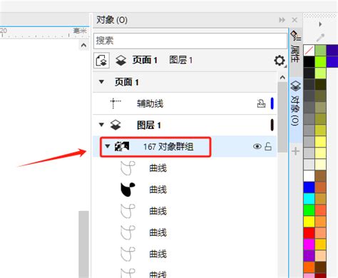 Coreldraw图片怎么转换成矢量图 Coreldraw矢量图怎么保持形状变细 Coreldraw中文网站