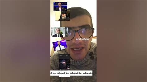 არღნიანი ბოზები მიდის შოუ News Vlogs Globalnews Youtube