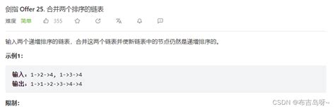 剑指offer刷题笔记 Num21 30 Csdn博客 剑指offer刷题笔记 Num21 30 Csdn博客
