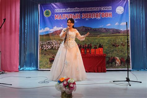 МАЛЧДЫН ЗӨВЛӨГӨӨН ЗОХИОН БАЙГУУЛАГДЛАА