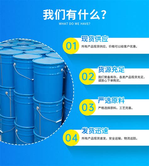 天马196不饱和聚酯树脂 手糊邻苯型玻璃钢不饱和聚酯树脂 阿里巴巴