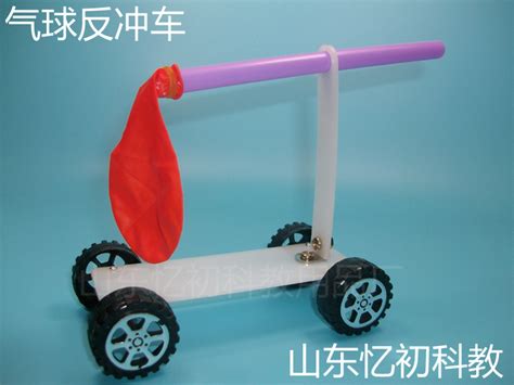 动力小车制作 动力小车制作方法 伤感说说吧