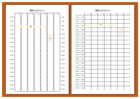年齢早見表 2025年 令和7年：excelテンプレートの無料ダウンロード 生活の便利技
