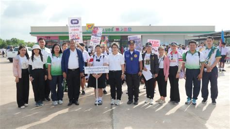 กิจกรรมรณรงค์เนื่องในวันต่อต้านยาเสพติดโลก 26 มิถุนายน ประจำปี 2568