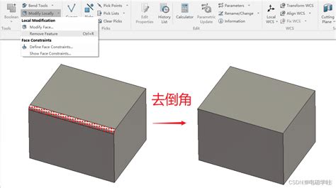 designmodeler 抽中面 mob6454cc6aeeaf的技术博客 51cto博客
