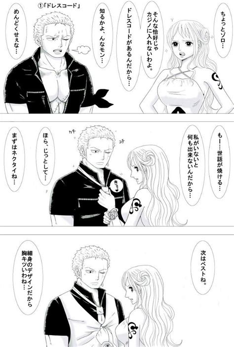 Zoro X Nami Fight Inside Youtube