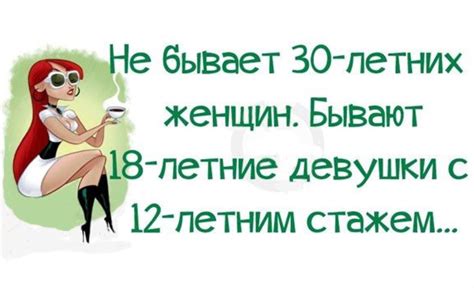 Поздравление прикол на 30 лет - 65 фото