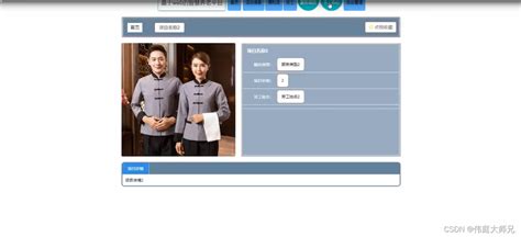 智慧养老平台基于sprinbootvue的智慧养老平台系统源码数据库文档使用vue前端框架技术设计并制作一个 智慧养老或智慧康养”为主题网站 Csdn博客