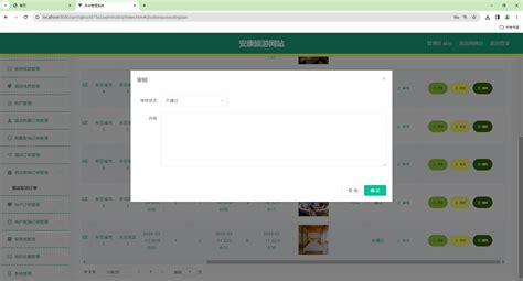 基于springboot的旅游管理系统、旅游平台管理系统，附源码数据库论文，包远程安装调试基于springboot旅游信息管理系统参考文献 Csdn博客