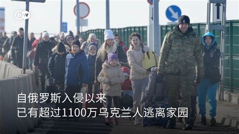 联合国关系机构 —— 国际移民组织（iom）4月5日发布的调查报告显示，自俄罗斯入侵乌克兰以来，已有超过1100万乌克兰人逃离了他们的家园