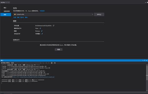 NET 部署在docker上运行 董川民