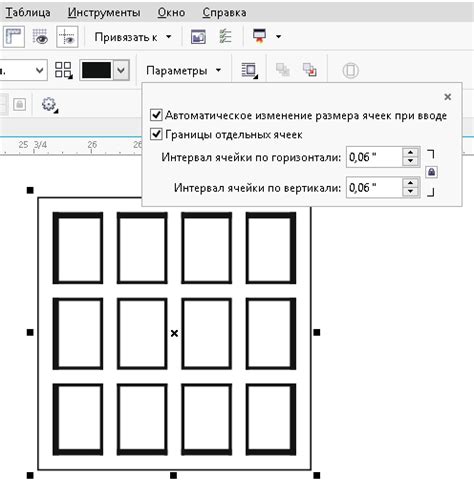 Классификация объектов в Coreldraw