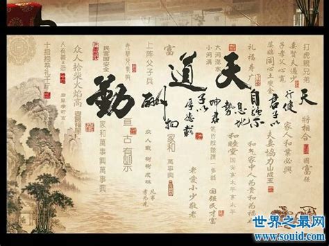 【图】天道酬勤是什么意思？答案是付出总会有回报 —【文华奇闻网】