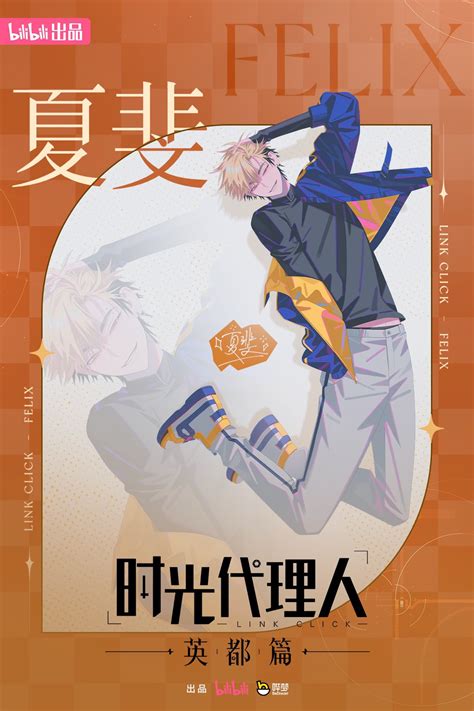 Xia Fei Shiguang Dailiren Drawn By Inplick Danbooru